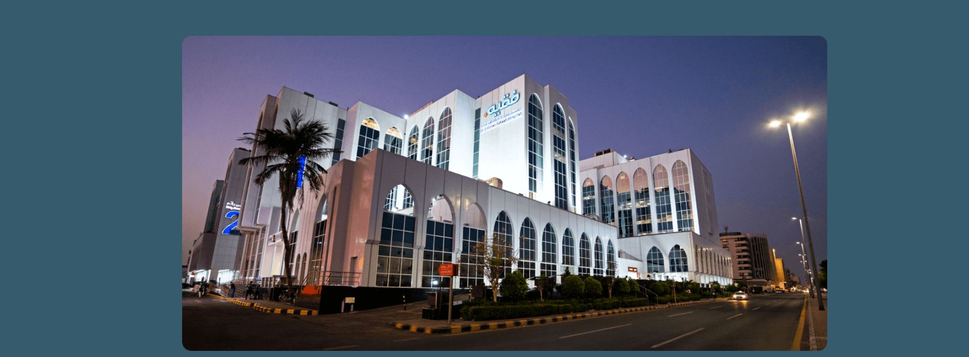 Dr. Soliman Abdul Kader Fakeeh Hospital IPO Cleared by CMA